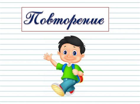 Единственное и множественное число глаголов презентация онлайн