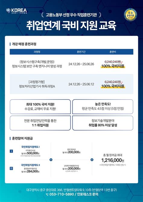 과정평가형 정보처리산업기사 취득과정a 요즘것들