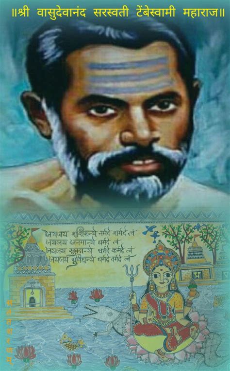 Shri Vasudevanand Saraswati Tembe Swami Maharaj Lord Hanuman Swami