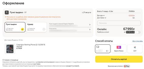 Товары из-за рубежа на Яндекс Маркете: доставка, возврат и вся нужная ...