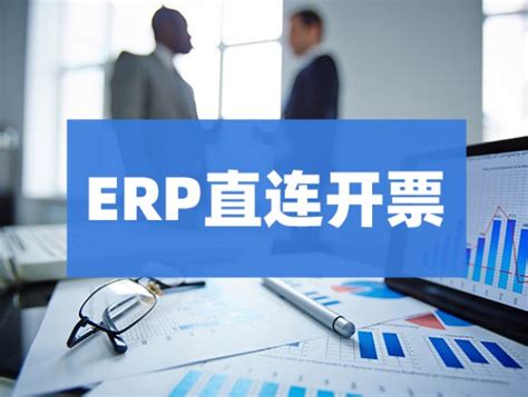 全电发票 数电发票接口 乐企平台全电票开票接口支持api对接开票