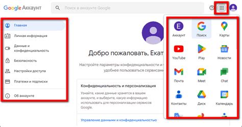 Как создать новый аккаунт Гугл на ПК и телефоне