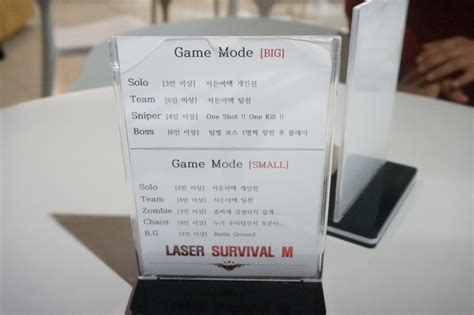제주 레이저 서바이벌m 예약 후기 투어패스 시간 짧음 네이버 블로그