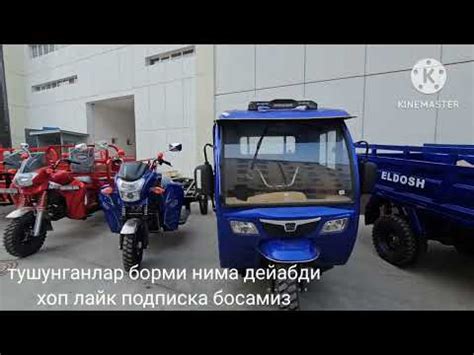 мотоциккилар хакида тушунча элдош холдинг и.и.к - YouTube