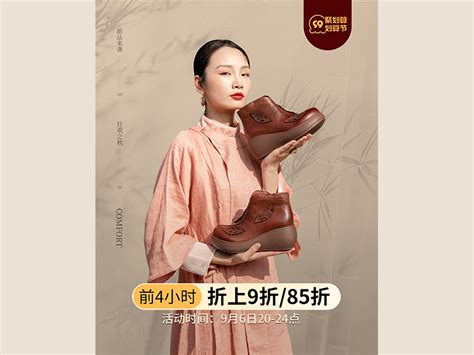 99紫沐尘 站酷zcool