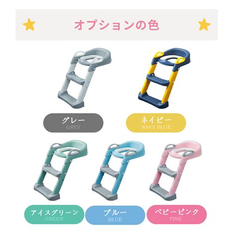 トイレトレーナー トイトレ トイレトレーニング トイレ 練習 折りたたみ おまる 補助 便座 補助便座 子供用 便座 トイレ補助 踏み台