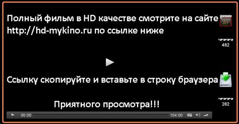 На телефон В хорошем качестве Hd 720 Хардкор премьера фильма Imgur