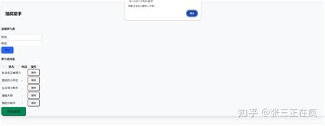 腾讯云的 Codebuddy 30 版本与微信小程序开发工具打通，这给用户使用体验带来哪些改变？ 知乎