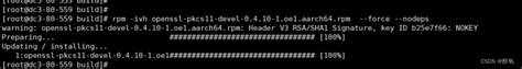 Openeuler 安装glibcopeneuler Glibc Csdn博客