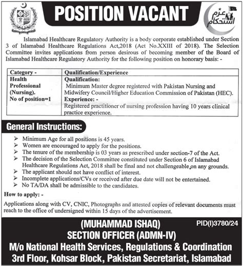 Healthcare Regulatory Authority Hra Jobs 2024 In Islamabad Pk Smart Job
