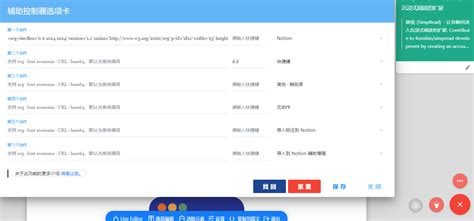 阅读模式和live Editor的一些问题 · Issue 4880 · Kenshinsimpread · Github