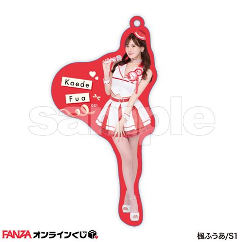 楓ふうあ くじ ~s1cp2023~ Fanzaオンラインくじ