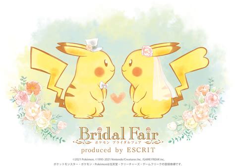 大人気「ポケモンウエディング」に新アイテムが仲間入り！ 婚活ニュース