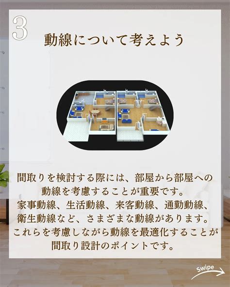 絶対失敗しない間取りの考え方についてご紹介！🌱 ブログ 注文住宅の相談窓口 岐阜