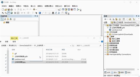 Arcgis制图及出图小技巧——以土地利用图为例arcmap如何将配色和数据一起导出 Csdn博客