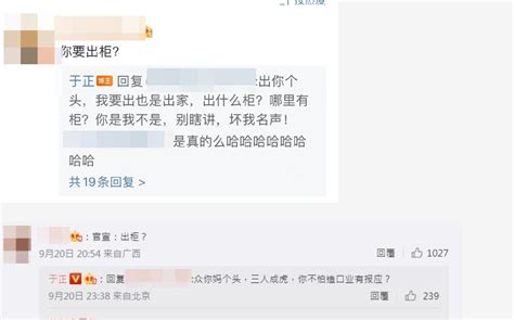 Yanxi Palace Producer Yu Zheng Curses At Netizens For Speculating That Hes Coming Out After