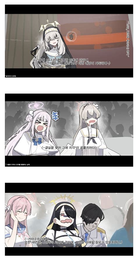 트리니티 공연음란회 소녀전선 에펨코리아