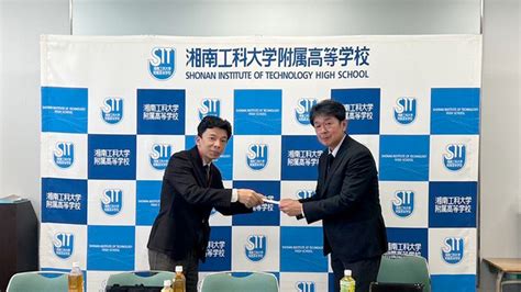 全国選抜大会出場おめでとうございます 湘南工科大学附属高等学校後援会