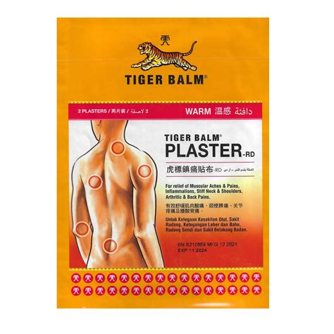 Al Meera Consumer Goods Qpsc First Aid Tiger Plaster Warm Large 2s