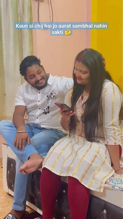 कौन सी चीज है जो औरत संभाल नहीं सकती🤔viral Shorts Youtubeshorts