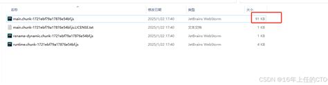 一文大白话讲清楚webpack基本使用——17——tree Shakingwebpack Tree Shaking Csdn博客