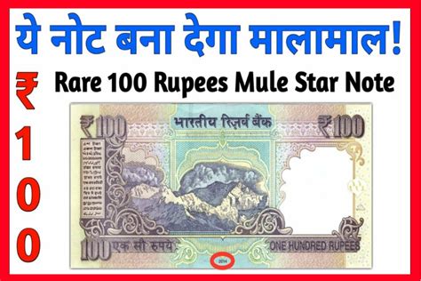 Sell Your Old Note 2023 आपके पास पुराने नोट या सिक्के हैं तो यहां