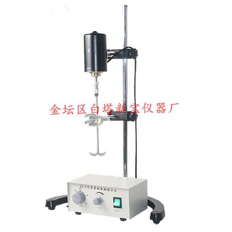 实验室JJ 1 100W精密增力电动搅拌器 电动搅拌器 油墨搅拌机 阿里巴巴