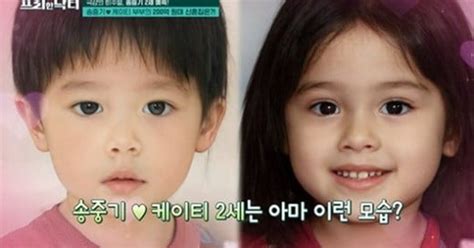 [종합] 송중기♥케이티 2세는 이런 얼굴…아들·딸 사진 공개 프리한닥터