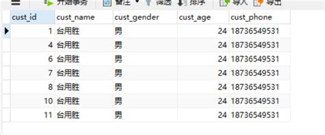 Hibernate入门九级联删除 瓶子coder 博客园
