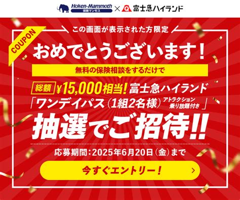 【年収別】生命保険料控除を解説！控除をいくら受けられる？実際の節税額をシミュレーション ＠next（アットネクスト）