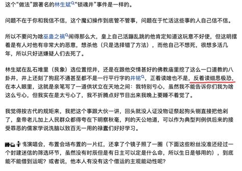 朝阳区仁波切——中产阶级的 私人订制” 知乎