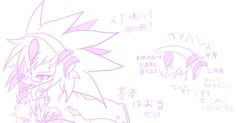 ぽけ高】 【ぽけ高】補足 ☪銀月☾のマンガ Pixiv