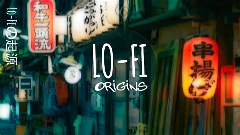 Lo Fi Soundtracks AMORE MIO AIUTAMI Background Dream Music Studying