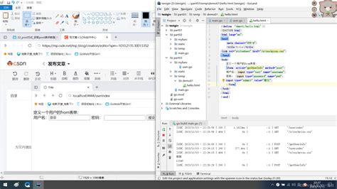 Gin框架的post方法实现传递信息到后台 gin post CSDN博客