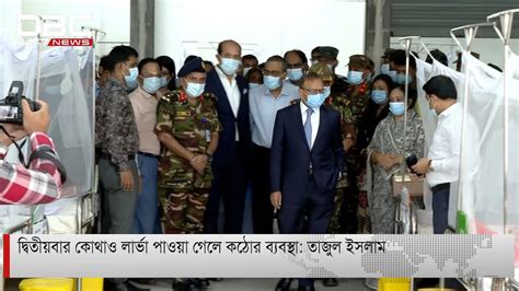 ‘ডেঙ্গু মশা নিধন নীতিমালা বাস্তবায়নের পরিকল্পনা রয়েছে করকারের সরকারের