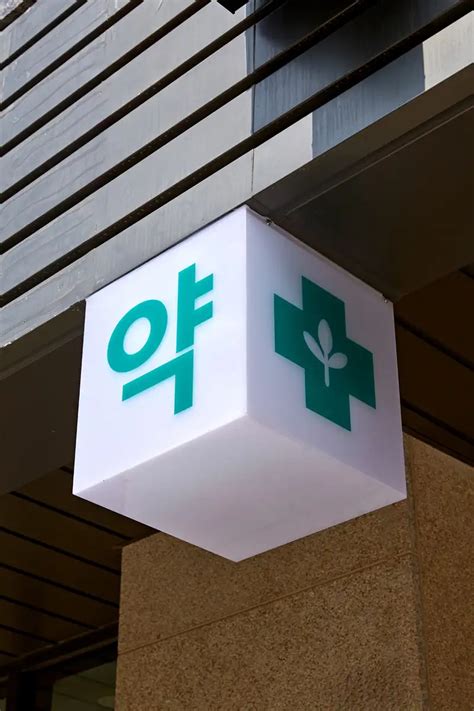 화이트우드톤 깔끔한 내부 11평 약국 인테리어