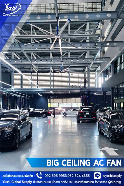 ไม่ใช่แค่โรงงานอุตสาหกรรมที่ต้องการ ระบบระบายอากาศ แม้เต่ โชว์รูม รถหรูเองก็ยังต้องการเช่นกัน