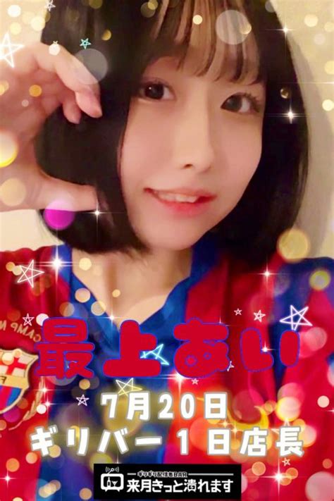 《衝撃の現場目撃証言》「ギャーッ！ 助けて！！」「男が女性をバンバン蹴っ飛ばしていた」“最上あい”名義の人気女性ライバー（22）を男が刺殺