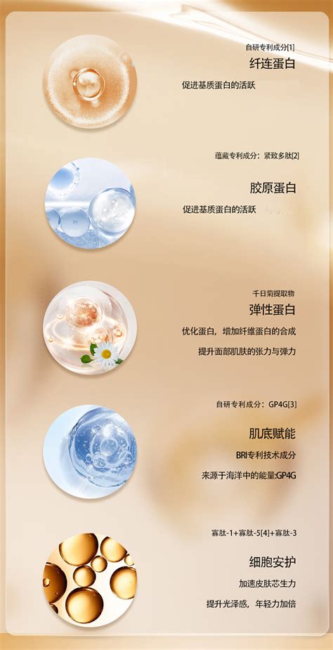 【bribrilliant紧致焕颜冻干精华液】 麦考林商城