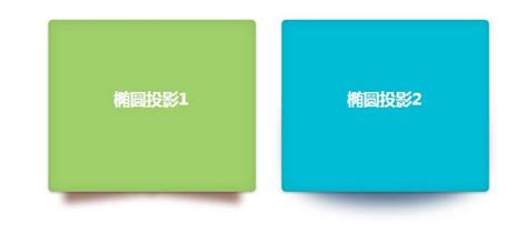 Css好看的图片投影css3常见好看的投影效果css3阴影box Shadow高大上用法 Csdn博客