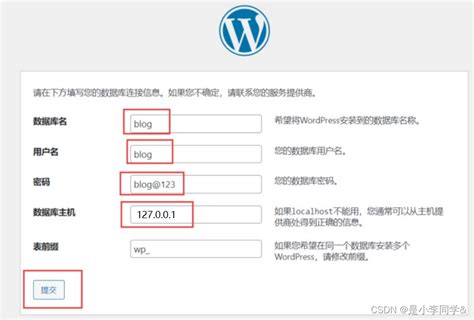 linux部署个人博客—wordpress linux搭建wordpress csdn博客
