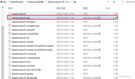 Elasticsearch 接口简单使用es接口 Csdn博客