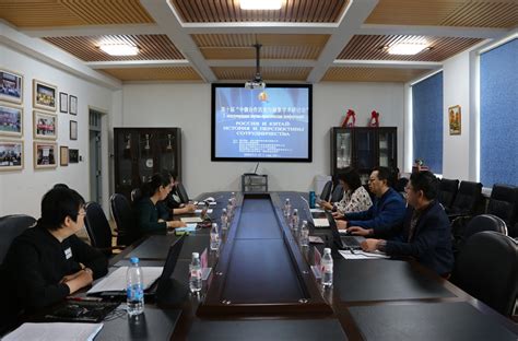 第十届“中俄合作历史与前景”线上学术研讨会顺利召开 黑河学院