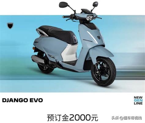 预订金2000元，标致摩托车姜戈evo开启预售 摩托车二手网