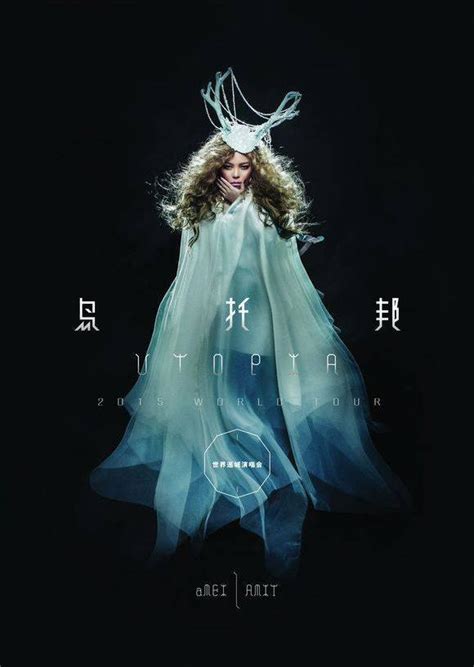 差別太大 張惠妹為粉絲不漲門票寧願少拿唱酬 每日頭條