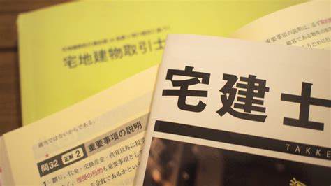 宅建士の難易度・勉強時間はどれくらい？各資格学校の総まとめ記事を作ってみた｜ブラック企業抜け出し戦略 宅建士×二級建築士で人生逆転するブログ
