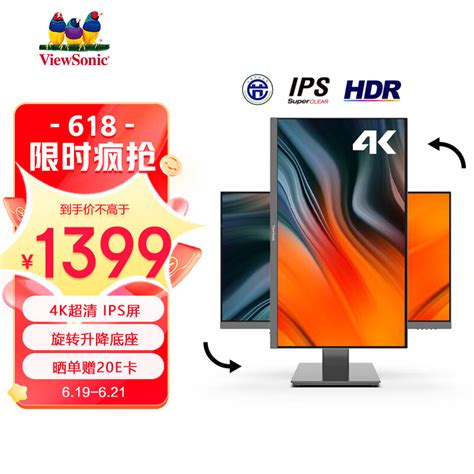 Ips电脑显示器哪个品牌的好？ips显示器品牌型号排行最新推荐！