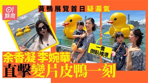 娛樂新聞眼網絡版《18》嚴禁罵戰不喜勿入 娛樂頻道 香港討論區 Hk 香討．香港 No1