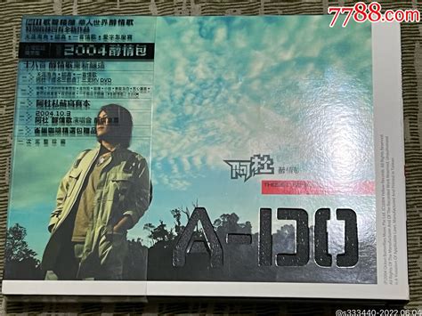 阿杜，醇情歌，cddvd，轻微细纹，播放正常。音乐cd湾湾直邮原版专卖【7788收藏收藏热线】