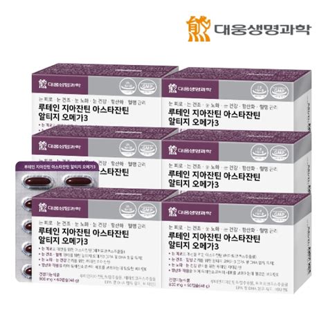 [대웅생명과학]루테인 지아잔틴 아스타잔틴 알티지 오메가3 6박스 360캡슐 P307640904
